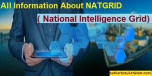 All Information About NATGRID ( National Intelligence Grid) - Sarkari ...