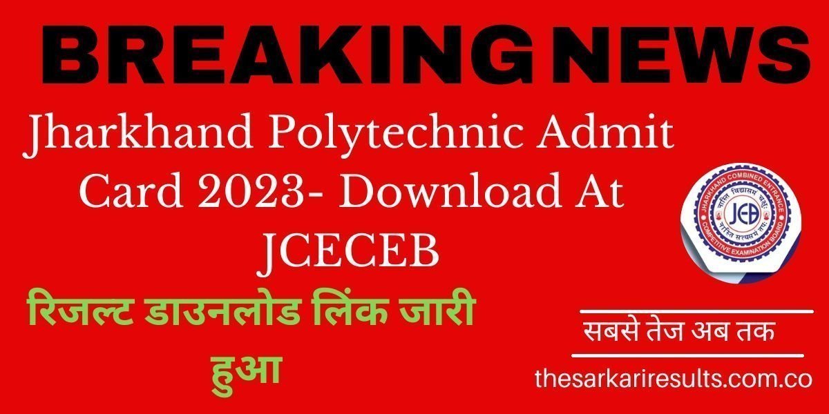 Jharkhand Polytechnic Admit Card 2023- Download At JCECEB
