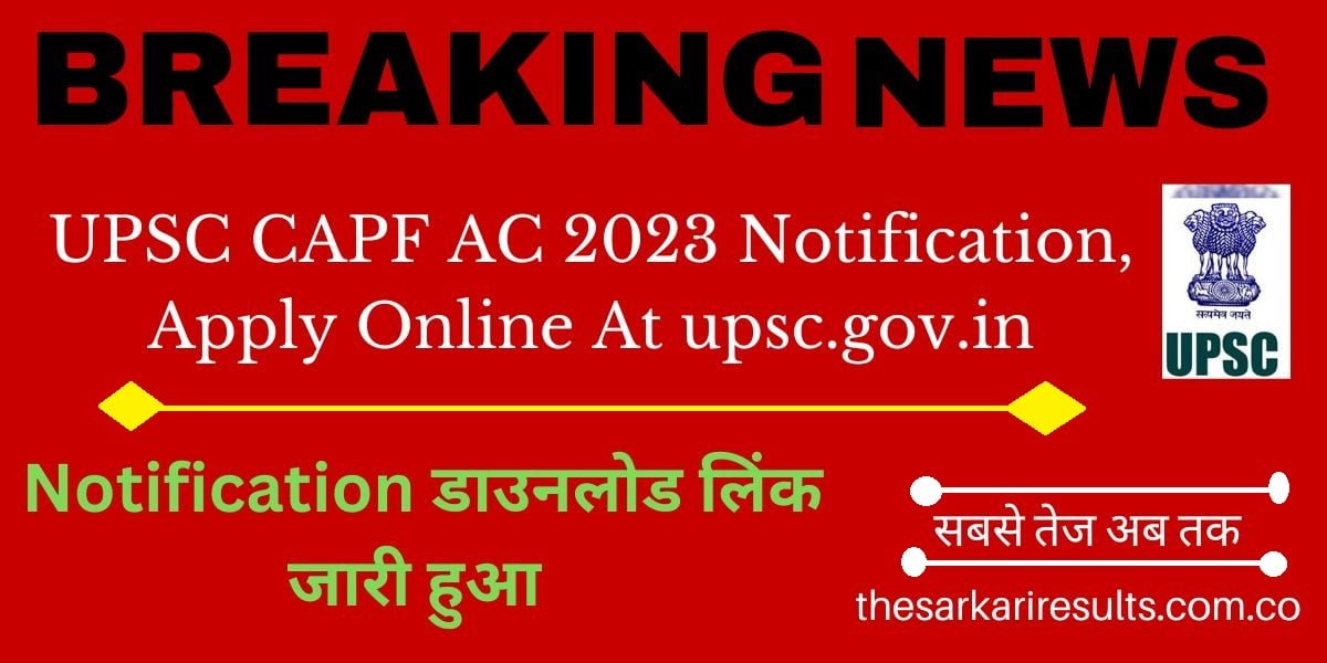 UPSC CAPF AC 2023 Notification, Apply Online At upsc.gov.in