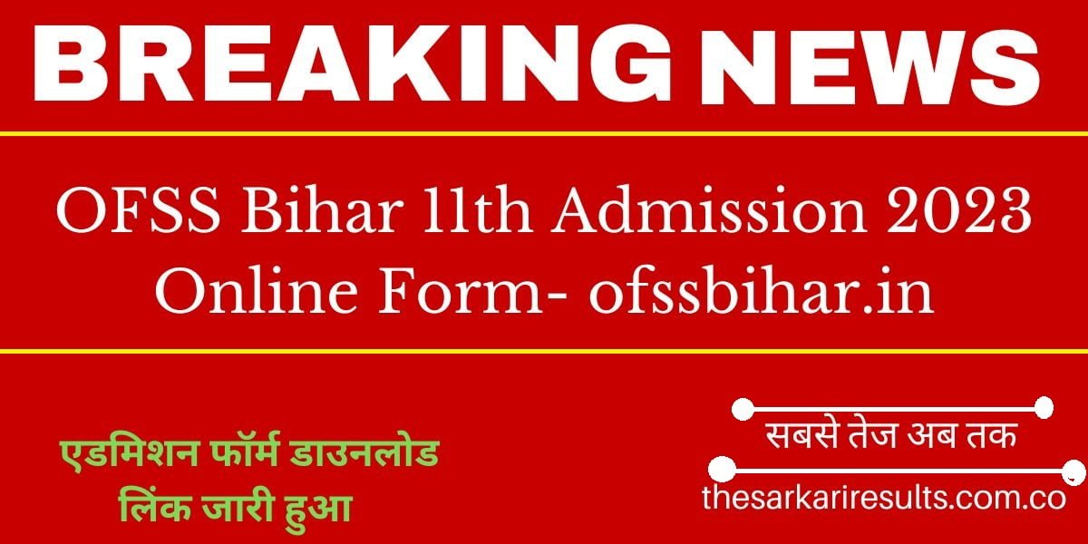 OFSS Bihar 11th Admission 2023 Online Form- ofssbihar.in